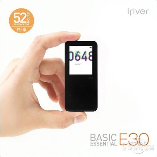 iriver E30&E50双龙战群雄亮出必杀技_数字随身听MID行业动态_太平洋电脑网PConline