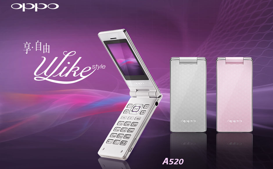 OPPO首款折叠手机 粉色时尚A520官方图赏_图赏手机_太平洋电脑网