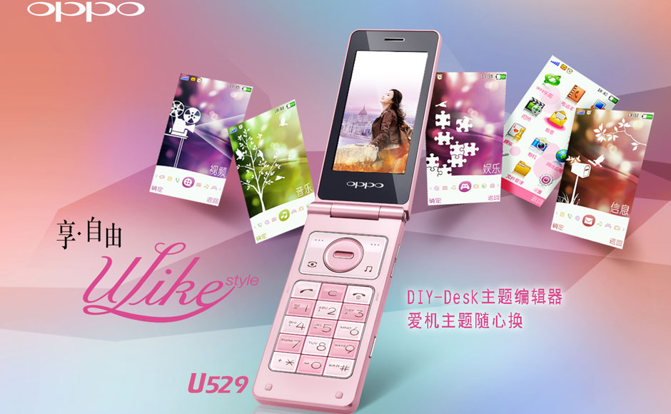 时尚LOMO拍摄 OPPO唯美U529手机官方图赏_图赏手机_太平洋电脑网